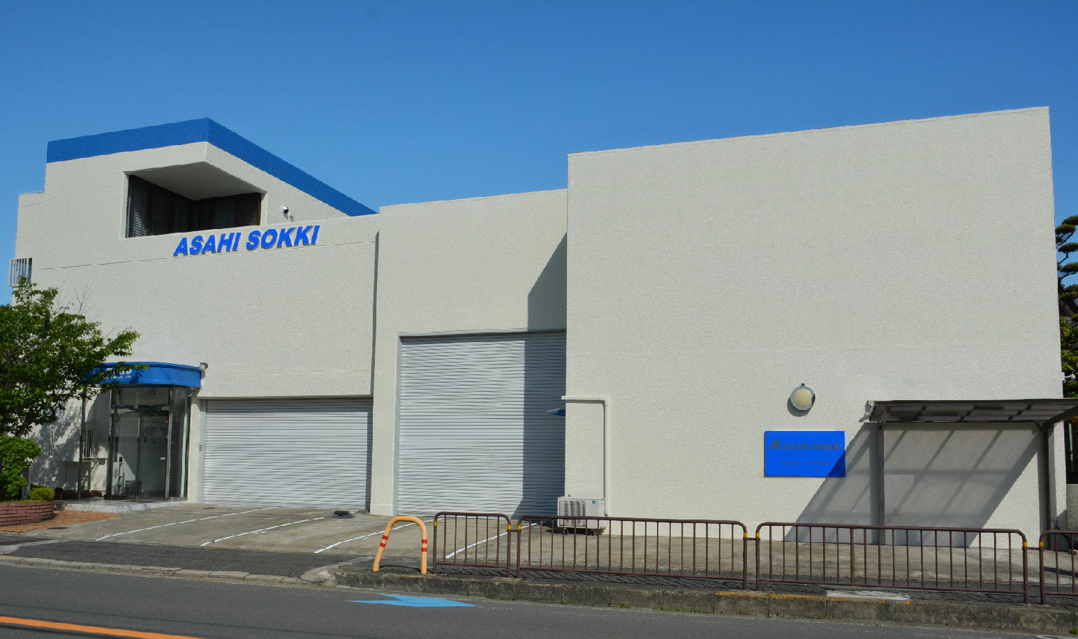 Corporate profile and history | Founded in 1976 (Showa 51) | ASAHI ...