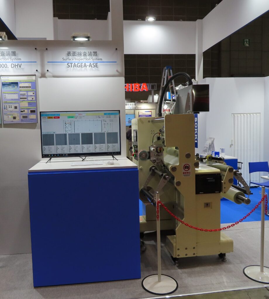 News - ASAHI SOKKI CO., LTD.